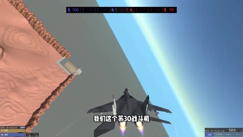 战地模拟器:驾驶超级战斗机打败敌军空中大军