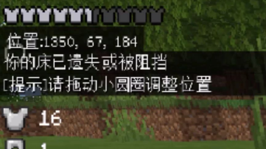 我的世界加了一点模组的生存#3:这个事故告诉我们一定要记坐标