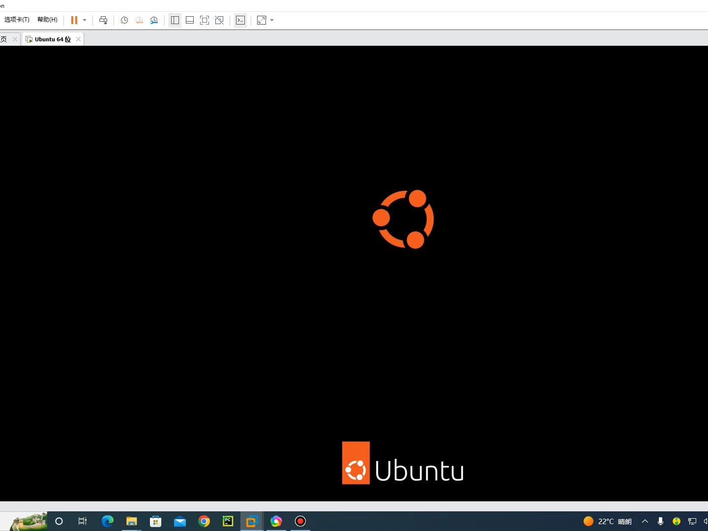Ubuntu虚拟机安装以及OpenFoam安装