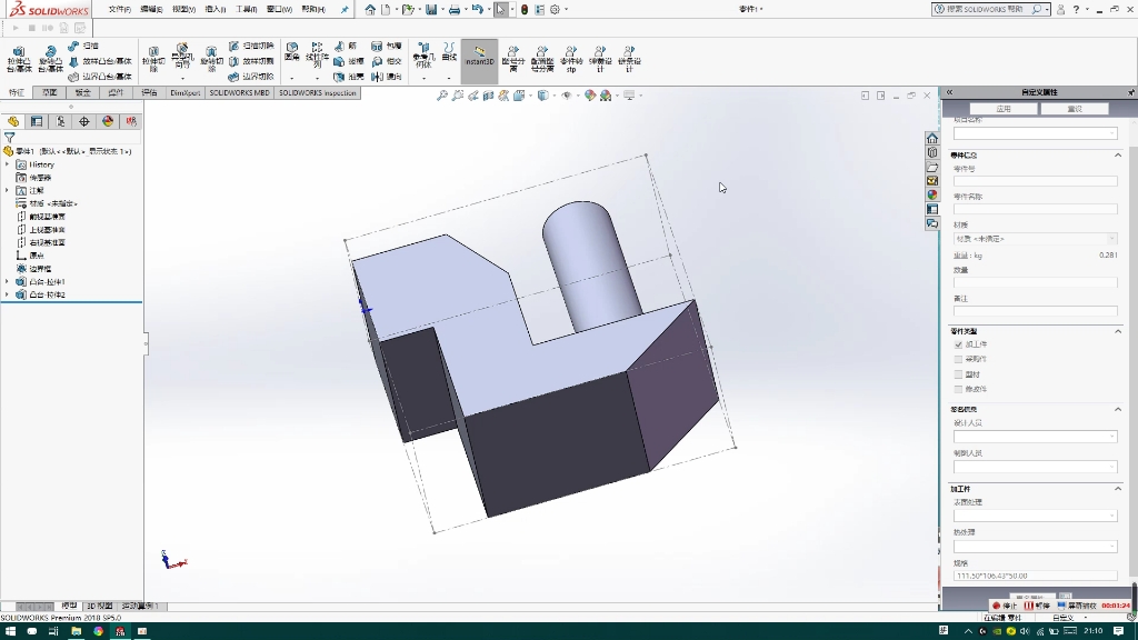 solidworks效率提升小技巧:边界框(快速了解外形尺寸)