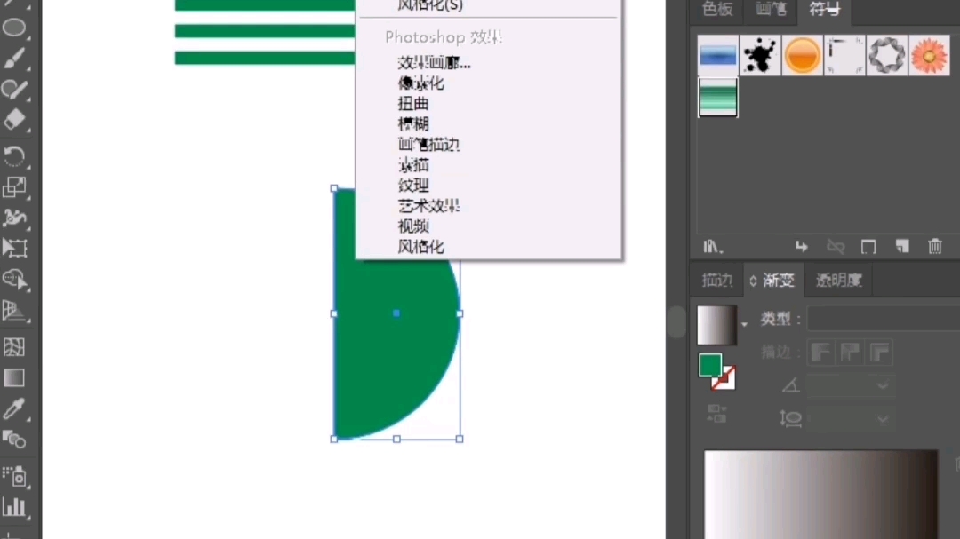使用AI里的3D绕转画这种立体球形效果的图案