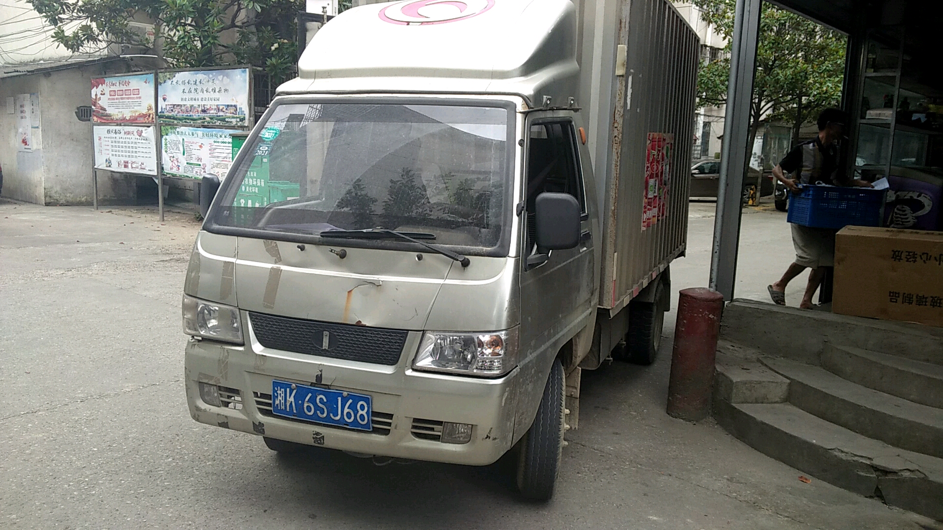 司机卸货福田时代老款驭菱V1柴油版银色单排厢式小货车(湘K6SJ68)