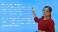 华东师范大学数学系《数学分析》(第4版)网授精讲班 教材精讲+考研...
