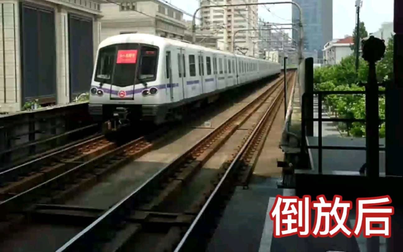 (倒放)如果把上海地铁4号线的进站视频倒放会发生什么?毫无违和感!