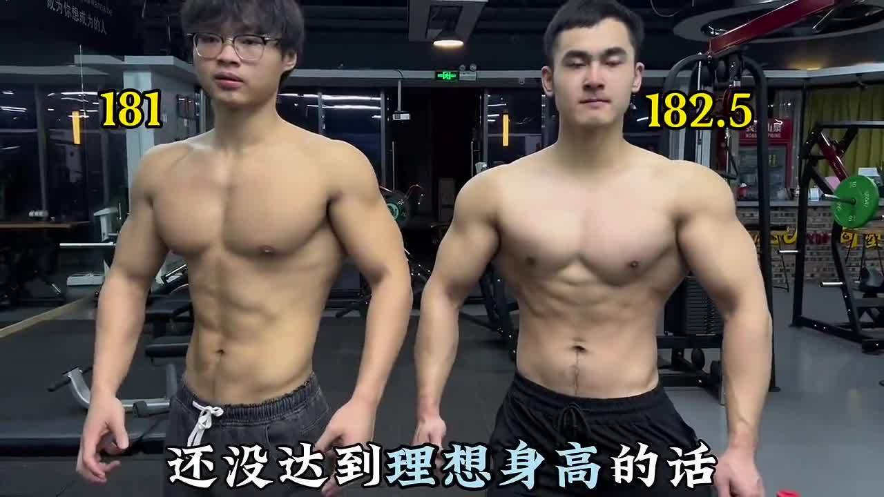 青少年时间段 适当补钙 运动 拉伸都挺重要的 #补钙 #运动长高 #自律