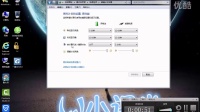 windows系统如何取消自动休眠功能?