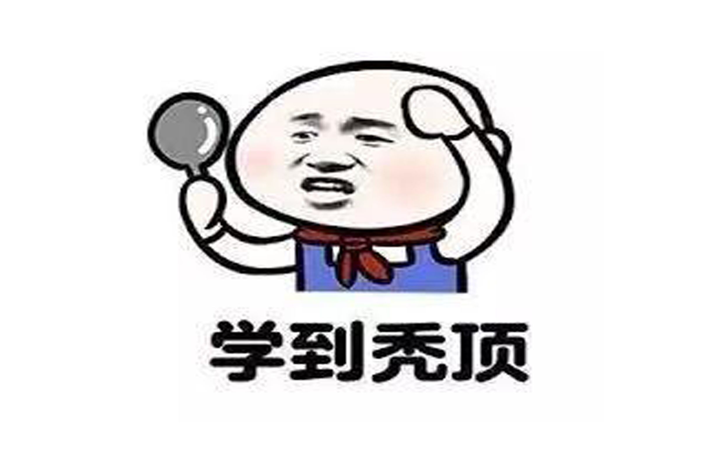 春季八下周周清卷14化学方程式