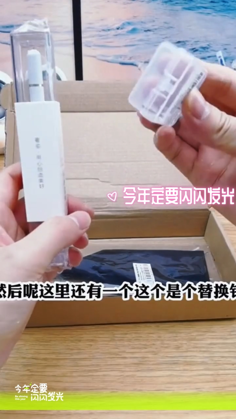 今年定要闪闪发光:测评华为电容笔平价替代款平板手机通用 触屏