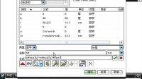 UG6.0画齿轮