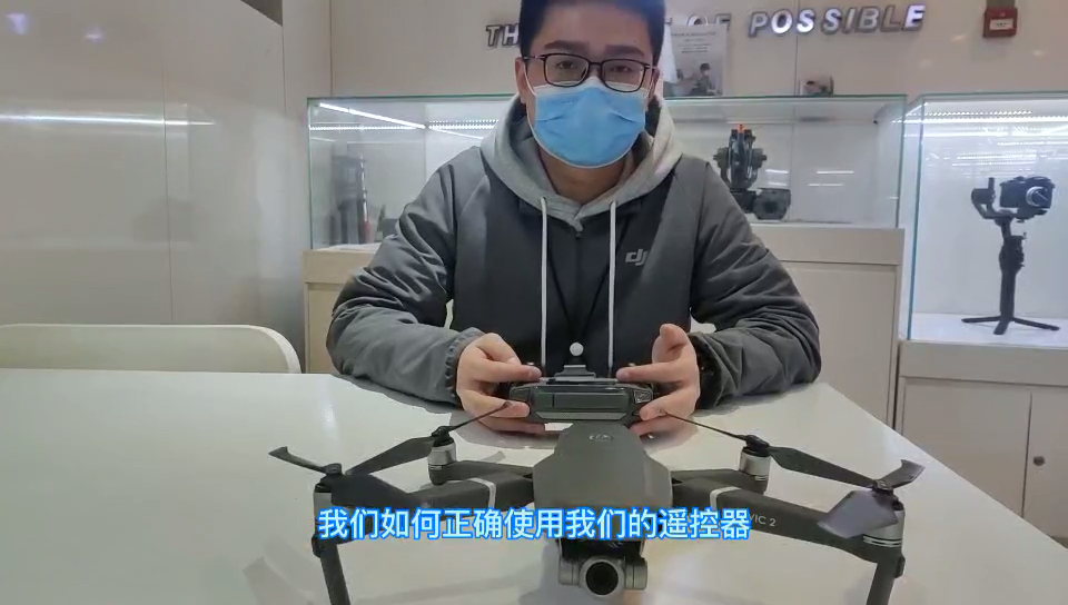 #大疆无人机##无人机#如何正确使用遥控