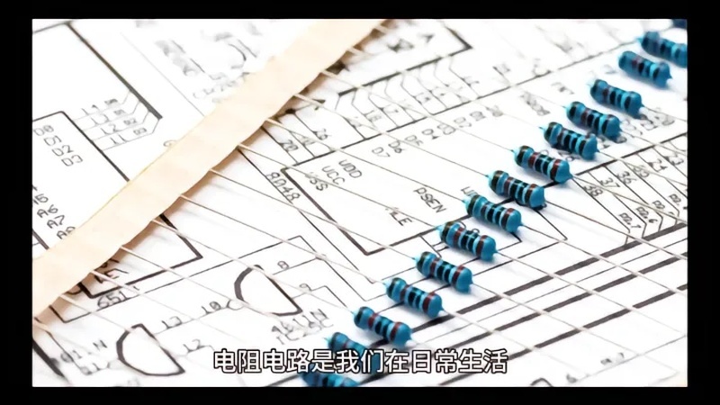 电阻电路的一般分析