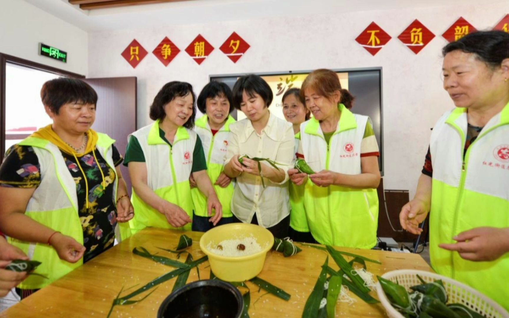 合肥:粽叶飘香 邻里和谐庆端午