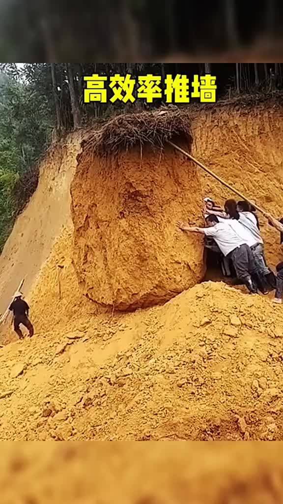 一群人就推个土都推不动,太柔弱了!