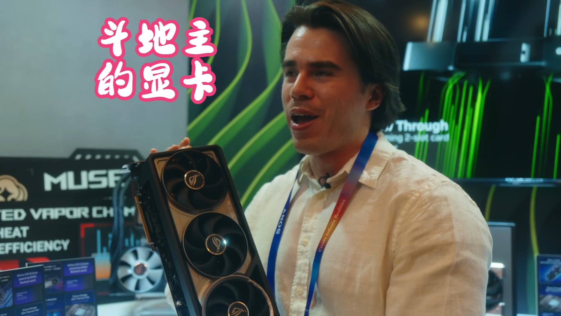 注意华硕RTX 5090显卡可能不适合您的PC!