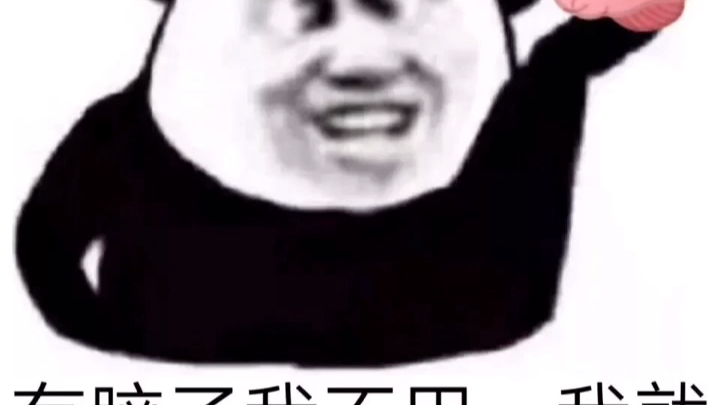 乱世王者 超核管家的正确用法 诶 就是玩