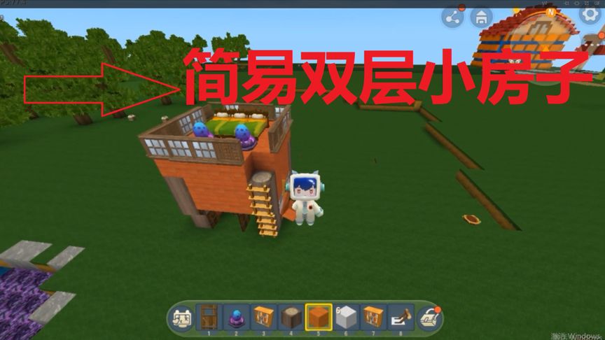 迷你世界:简易双层小房子教程,以后再也不用跟大表哥睡天桥了