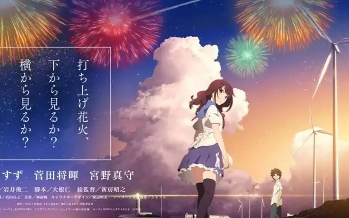 ...lv.14 打上花火 绚烂的烟火、灿烂的笑容,定格成夏日最美好的一瞬间