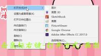 windows自带工具改图片格式