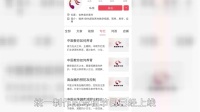 善用算盘还有这好处?刺激穴位,益肾降火,疏肝明目,还能稳血压
