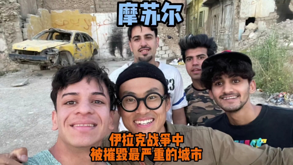 伊拉克战争中被摧毁最严重的城市,现在这座城市怎么样了?