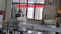 大袋PA尼龙塑料颗粒全自动上袋包装机 PS聚苯乙烯再生颗粒定量包装...