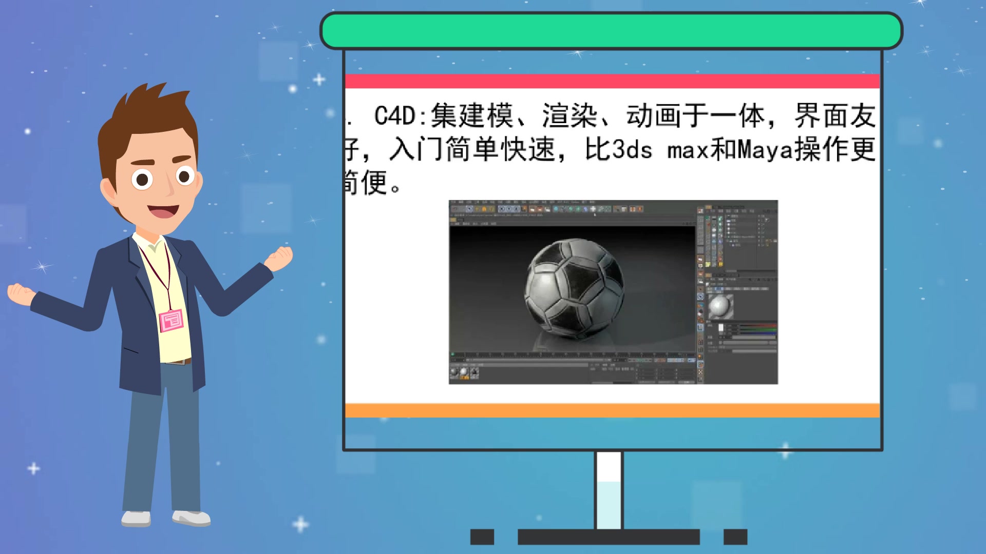 【动画设计制作】强烈推荐6款办公达人必备软件神器!