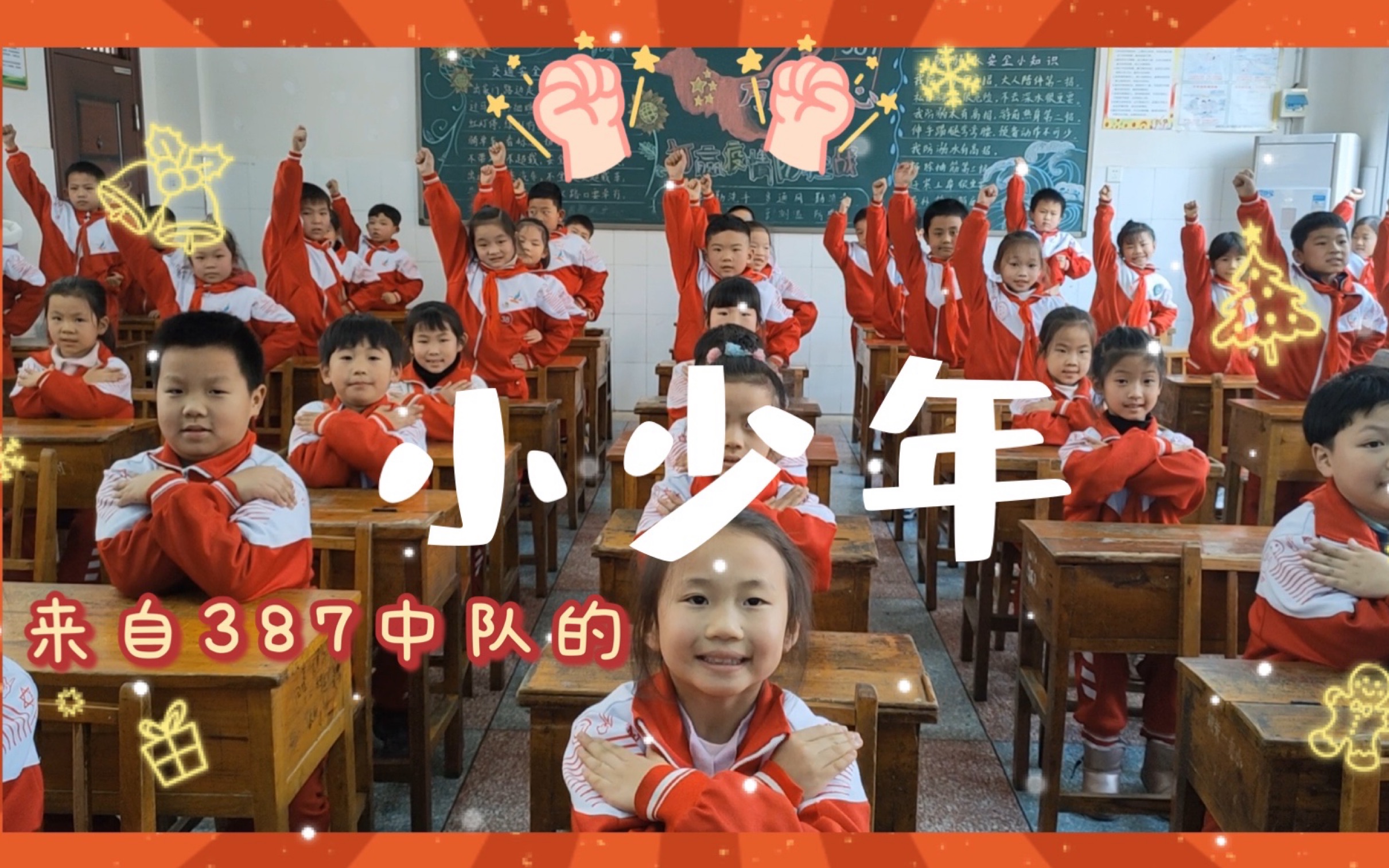 【实习记录】一群小少年的课桌舞
