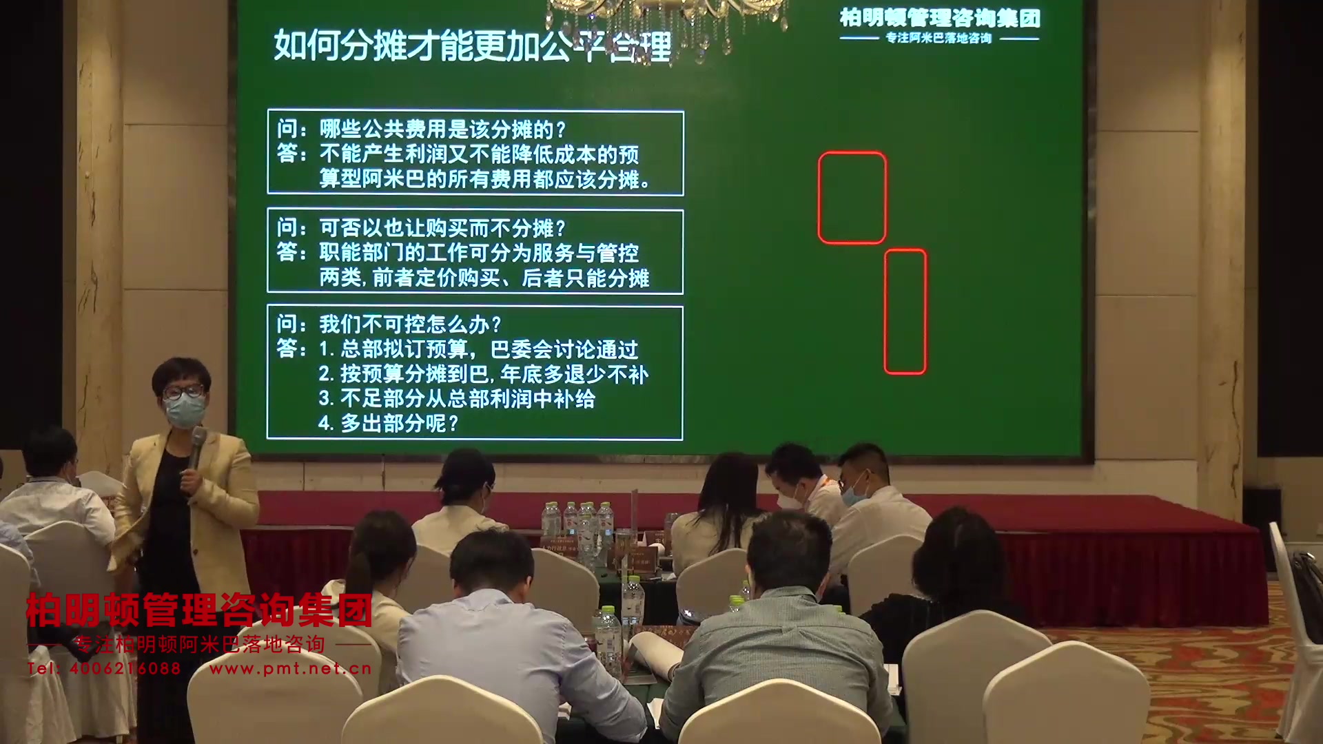 如何分摊才能更加公平合理