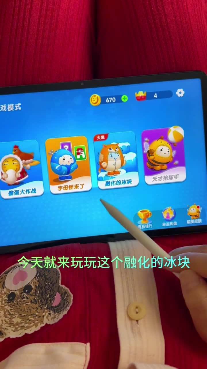 游戏:不用下载的派对小游戏~谁玩过