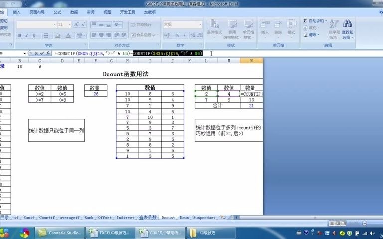 G002_9dcount/dcounta