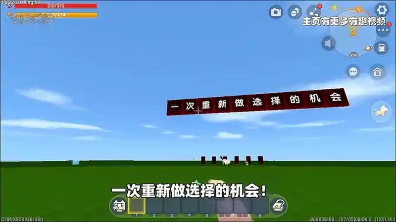 迷你世界:假如迷你世界要下架了!不同玩家和生物会说什么呢,迷