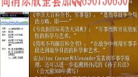 武汉理工大学 企业战略管理 55讲 视频教程