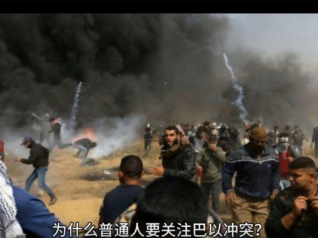 巴以冲突专题:发布中国关于解决巴以冲突立场的文件,巴哈冲突持续