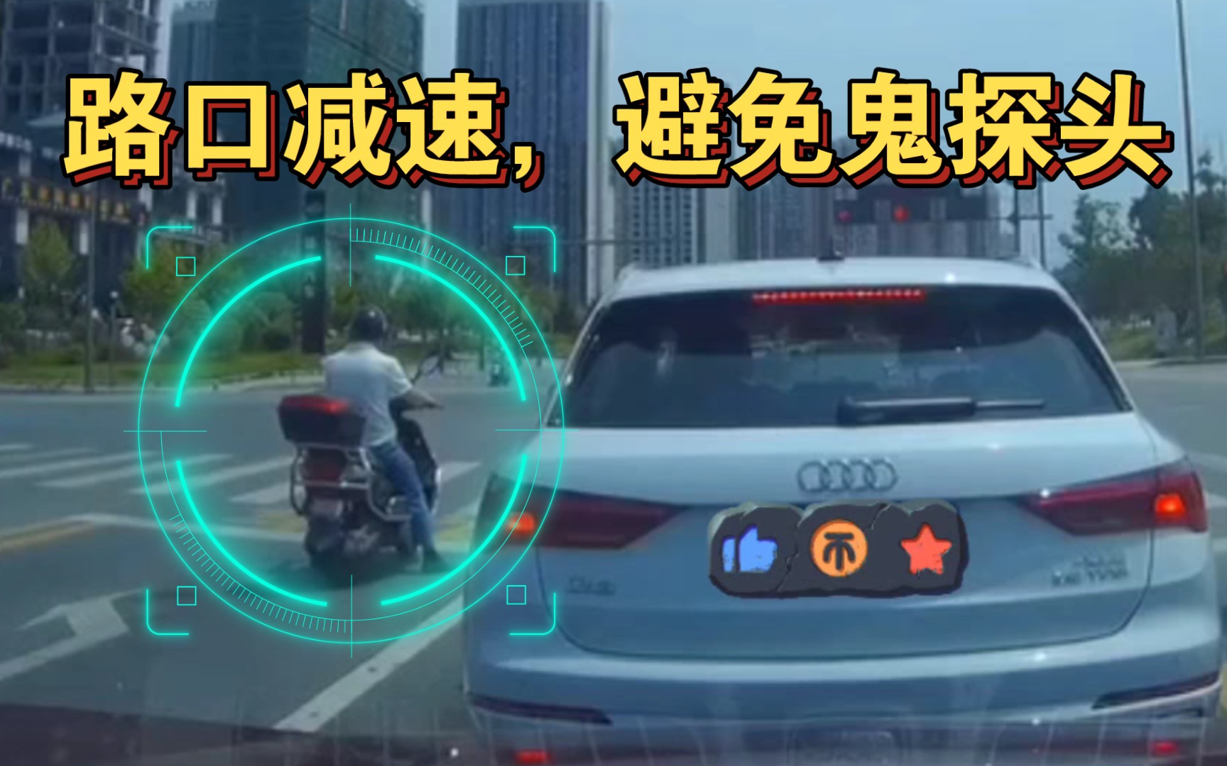 【网友透搞】电动车左转道往右走,撞上直行摩托,最终酿成车祸