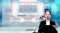 电子税务局授权绑定流程---企业主动授权