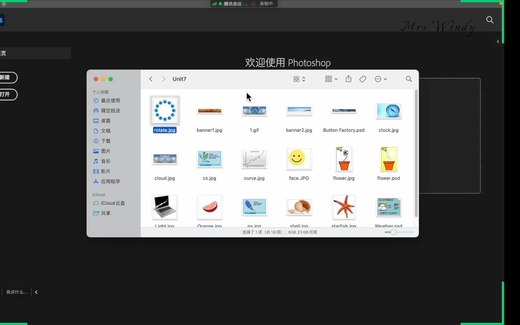 PS中级考证【图像制作员级】Photoshop图形图像处理 X7-15