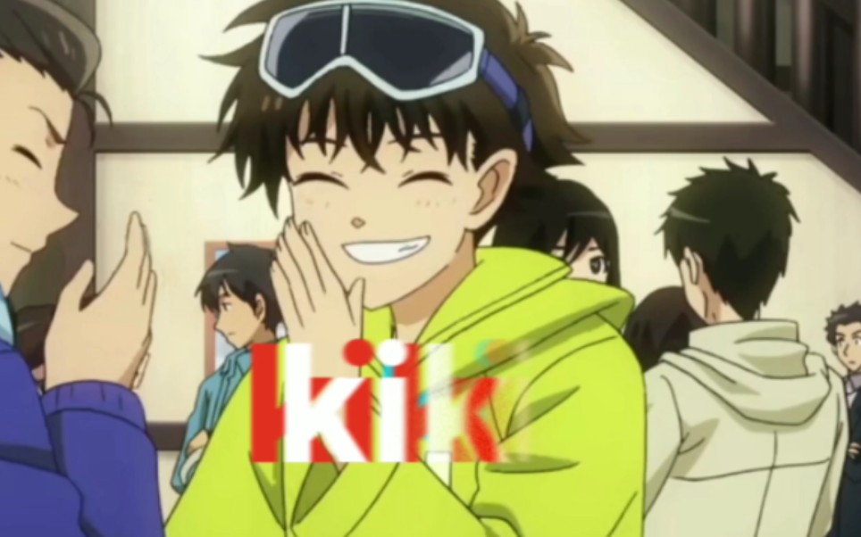 大家一起来kikiki~ki