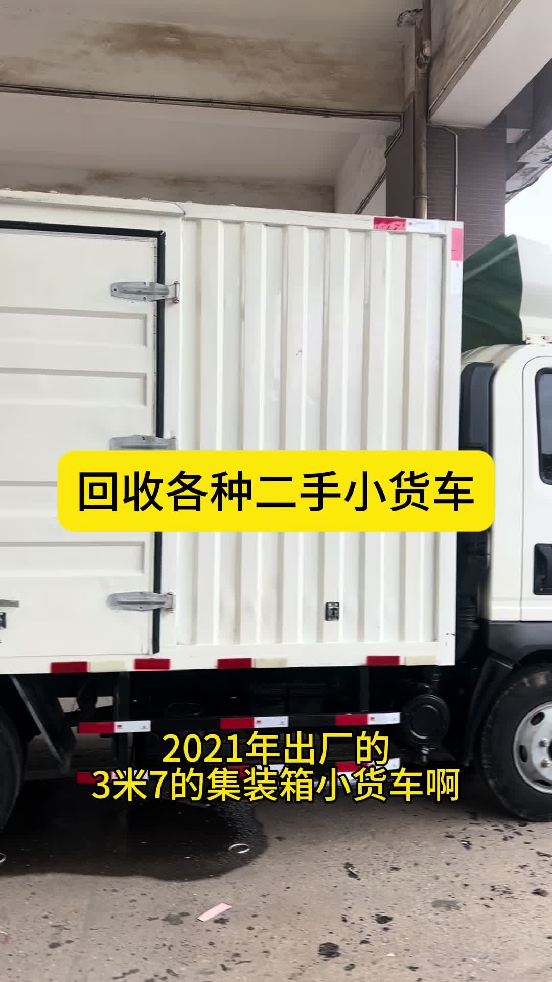 各种箱式小货车,双排箱式小货车,单排后双轮箱式小货车,五菱箱式货车,...