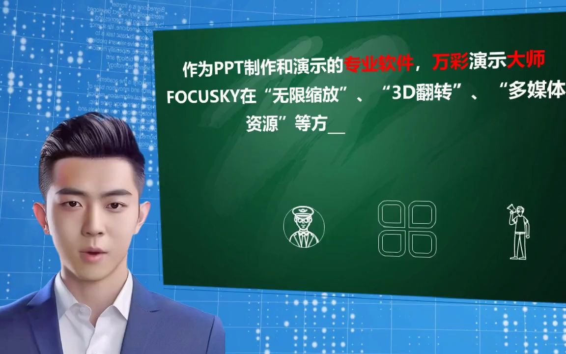 【制作动画的专业软件】如何增加动画效果,