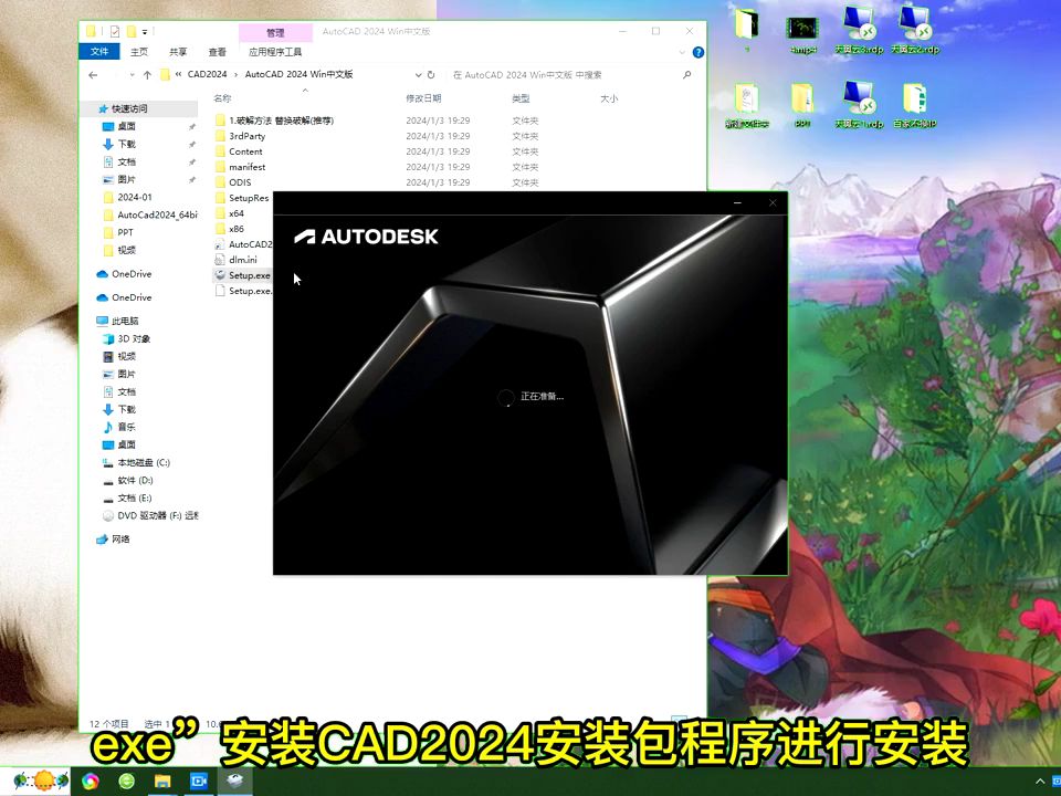 CAD2021序列号和密钥64位简体中文版免费下载