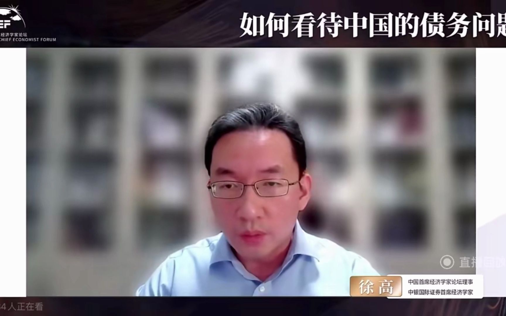 如何看待中国的债务问题,是否会出现债务危机,债务违约等情况