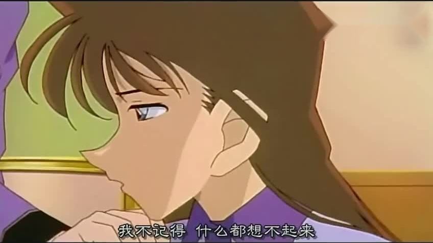 名侦探柯南——小兰失忆了,感觉好伤感