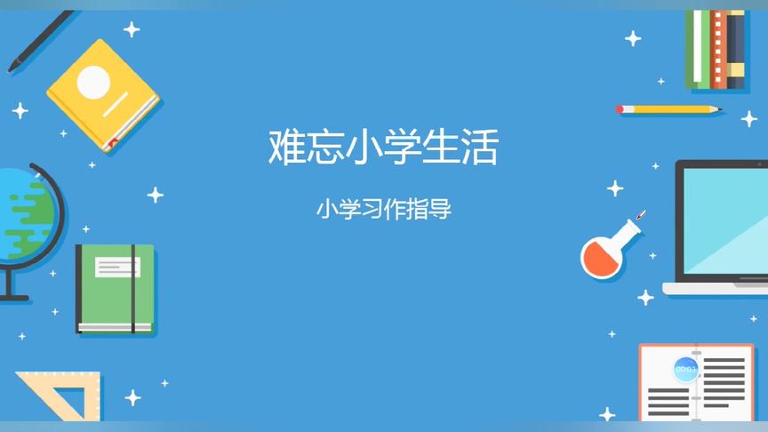 怎么写一份策划书?掌握这3点,写出优质文稿“学浪计划”