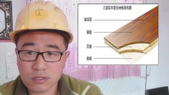 与实木地板相比复合地板性价比更高,更适合工薪阶层.