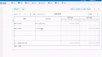 浪潮云会计期末结转操作