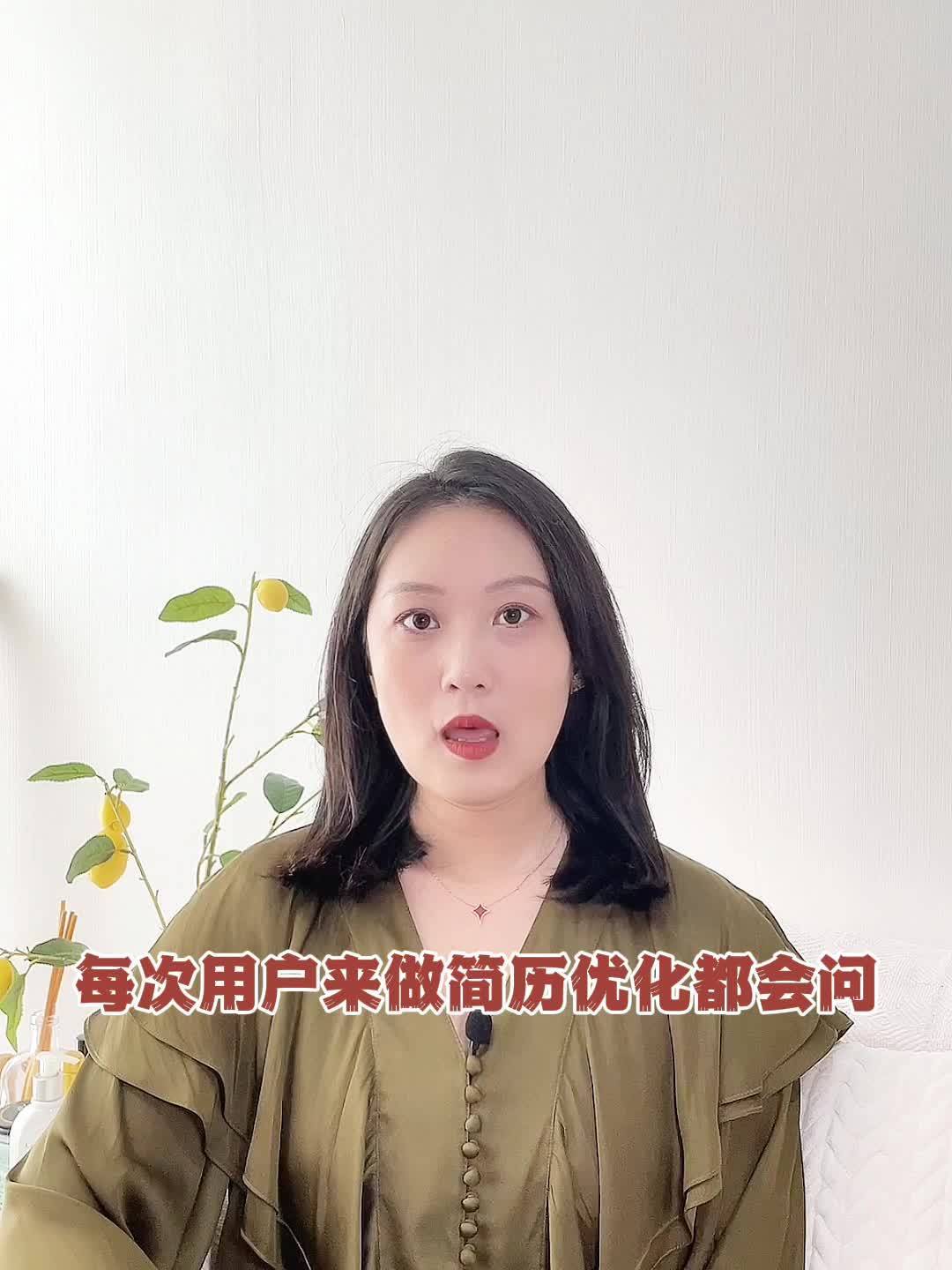 简历求职失败项目经历能写进简历吗