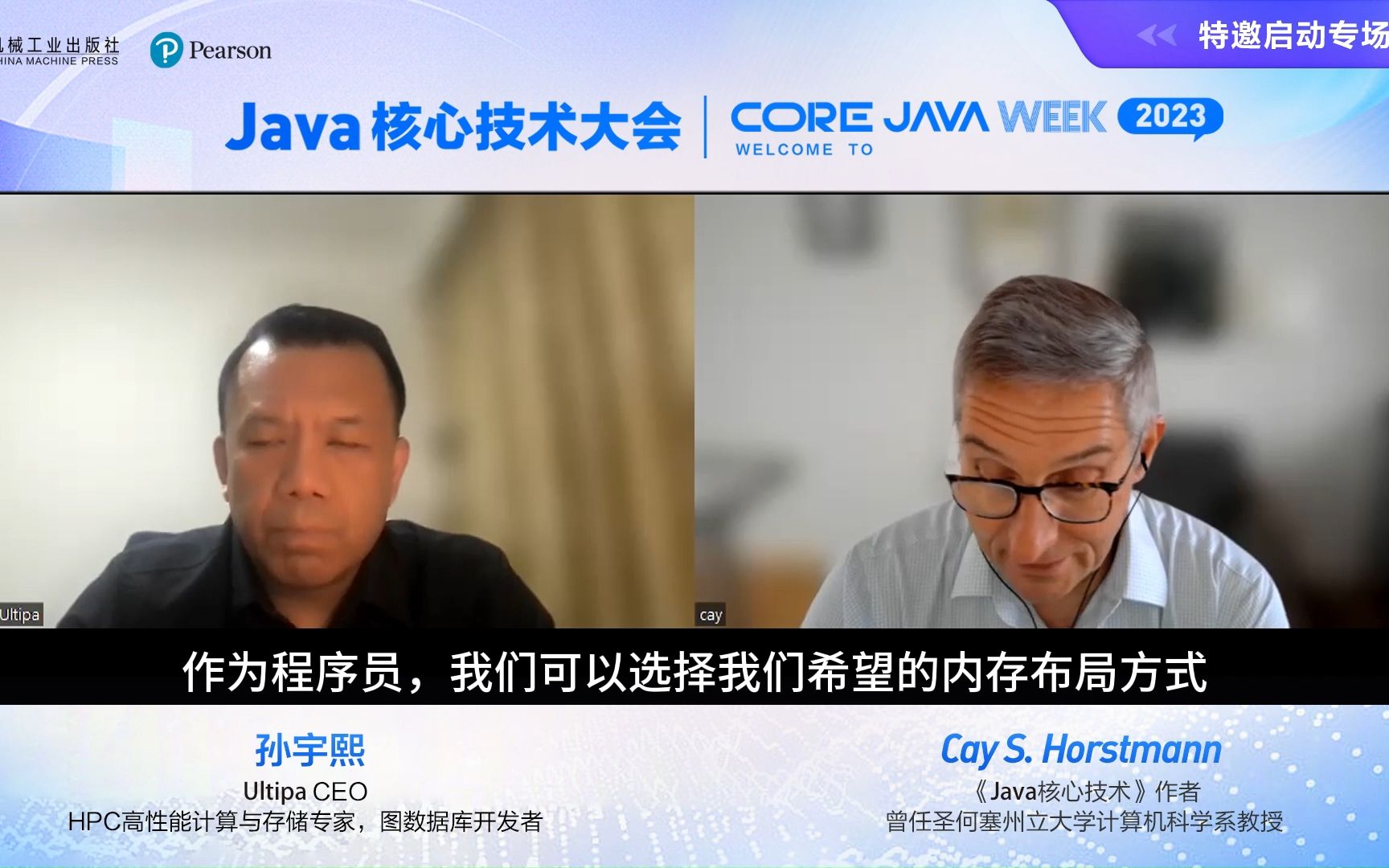 2025年,Java开发工程师将会迎来什么变化