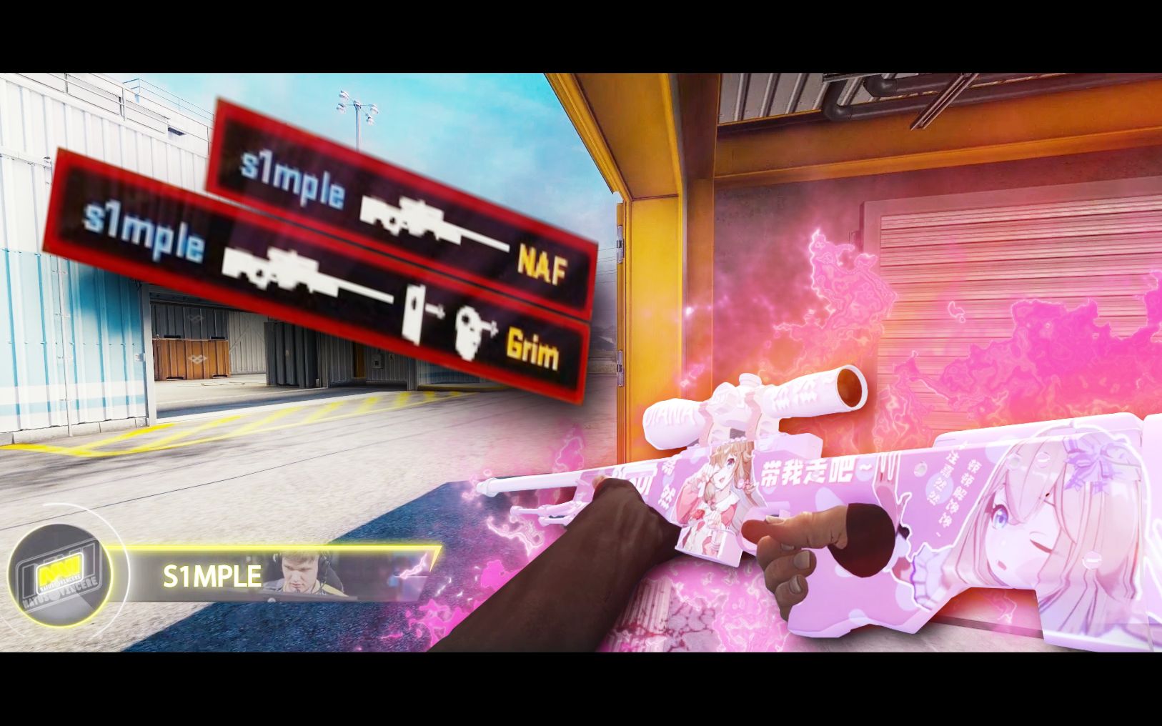 【CSGO】嘉然大狙!s1mple用了直呼牛逼!「csgo自制皮肤」