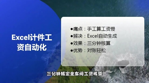 手袋工序计件明细表