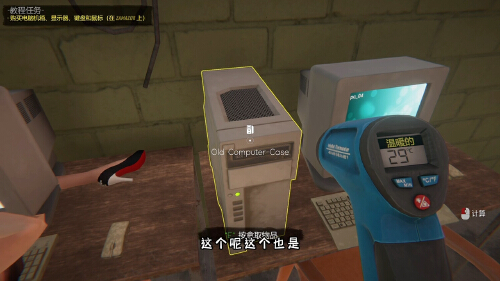 网吧模拟器经营网吧的第三天,收入60元